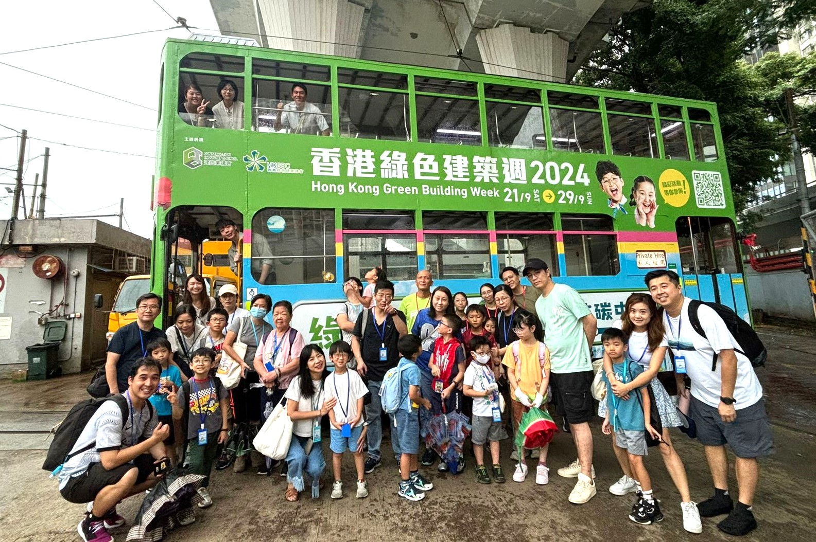 香港綠色建築週2024 | HKGBC